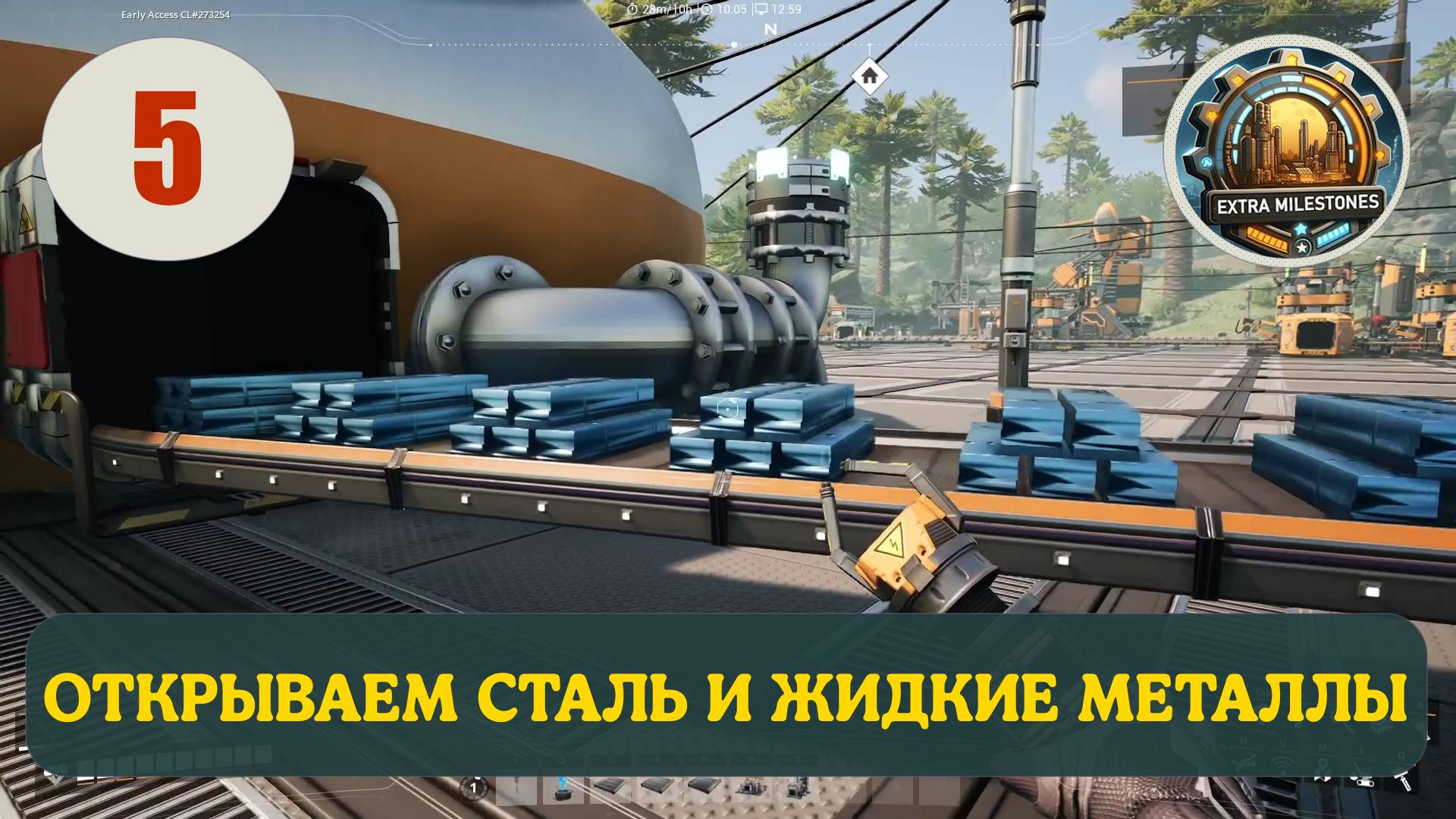 Играем в Satisfactory c модами. Серия 5. Открываем сталь и жидкие металлы