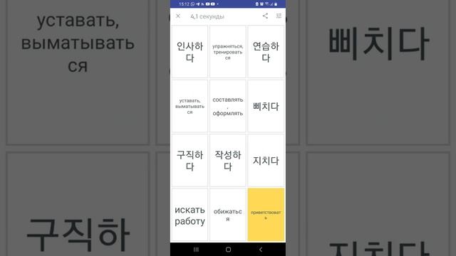 Quizlet