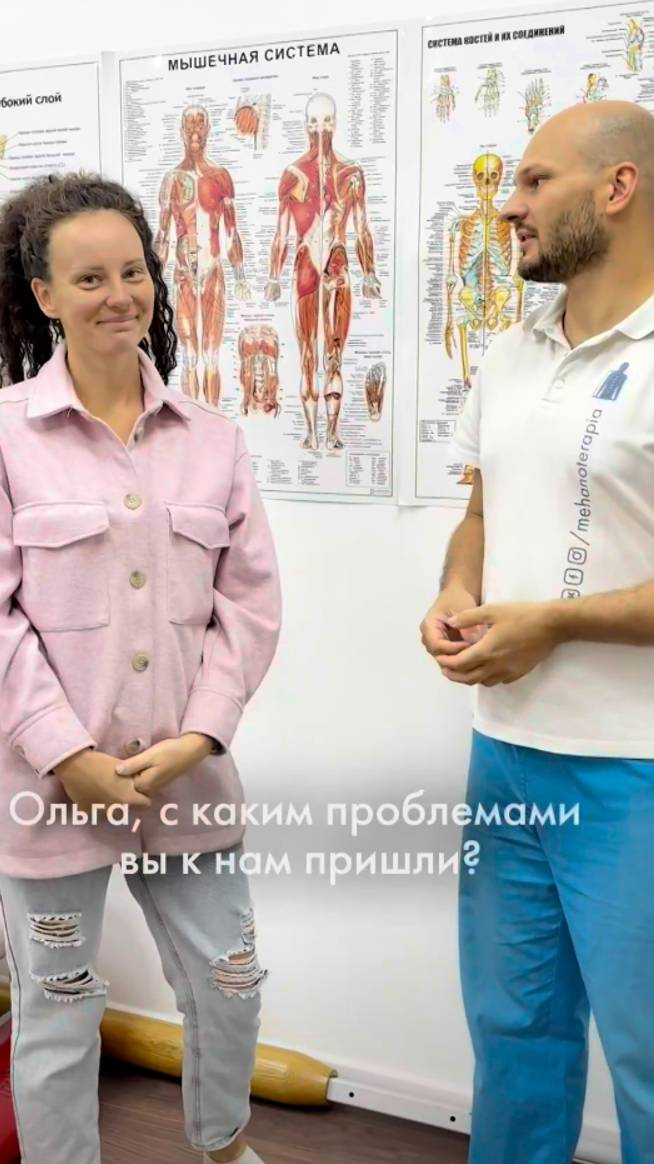 Остеохондроз и ломота под правой лопаткой | Отзыв о работе реабилитолога Дмитрия Шаталова