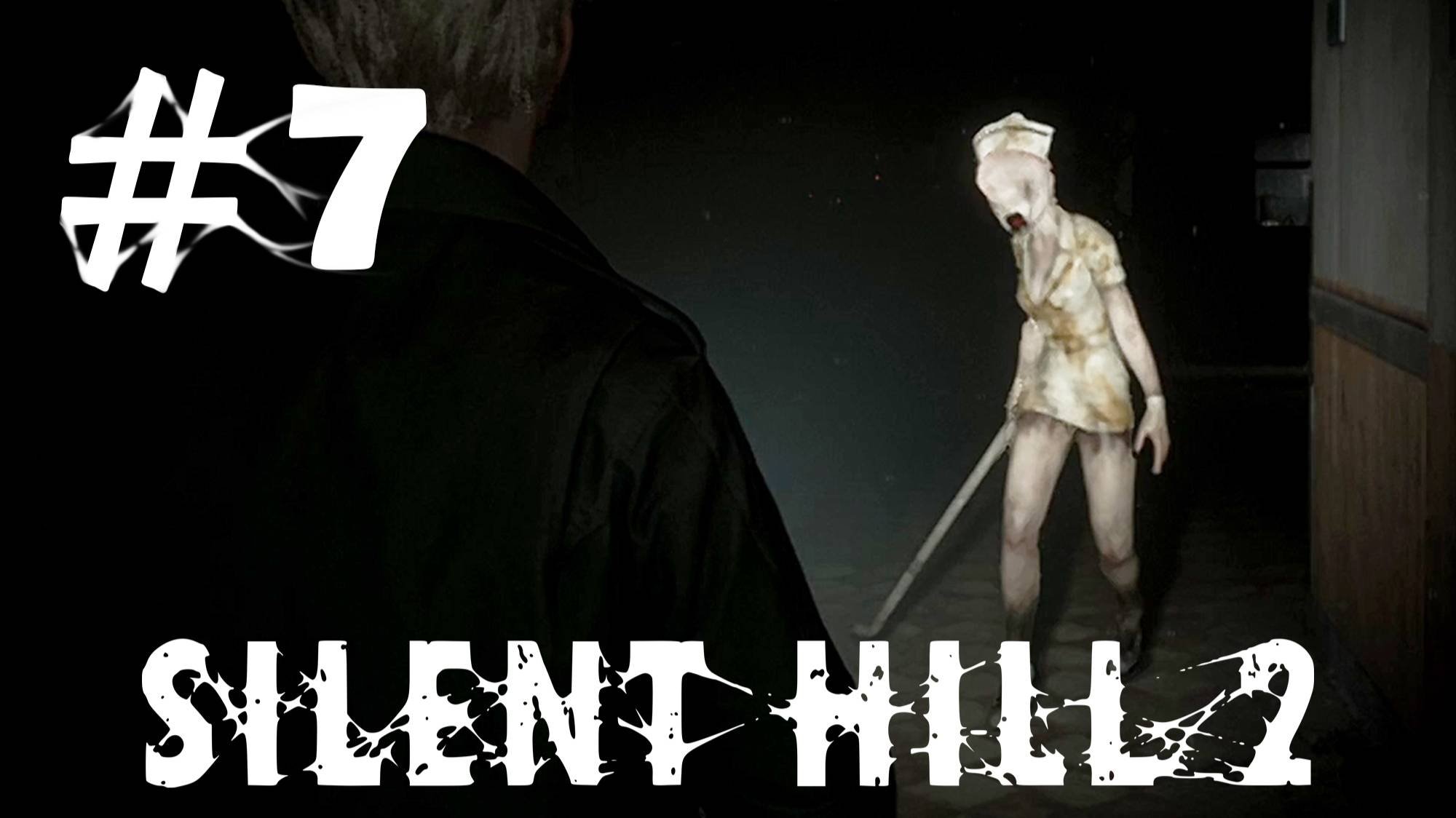 Изучаем больничных медсестер в Silent Hill 2