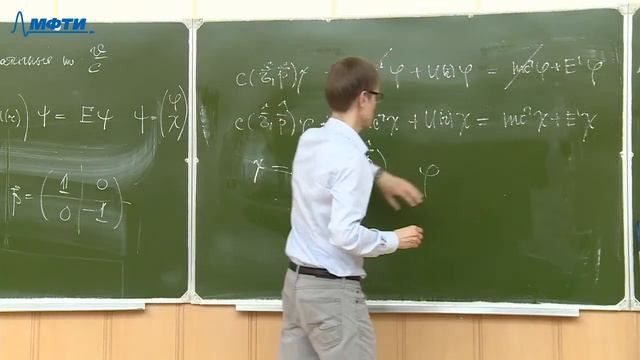 Квантовая механика, Гец А.В., 17.10.20