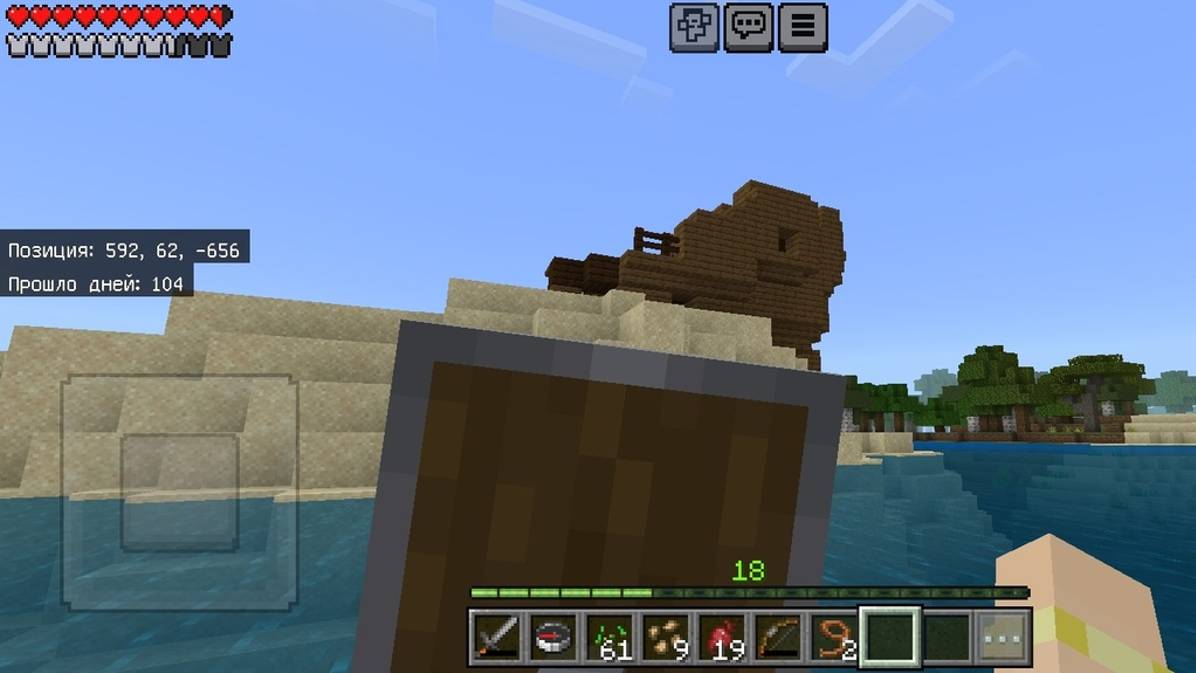Сокровища и животные 🎲Minecraft - PE🎲
