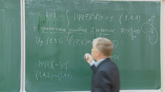Квантовая механика, Суханов Л.П., Лекция 02, 10.09.20