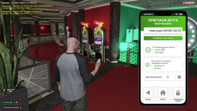 RAGЕ Multiplayеr вводите мой промокод и получайте халяву.