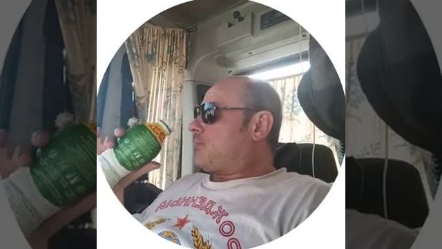 чё как?!