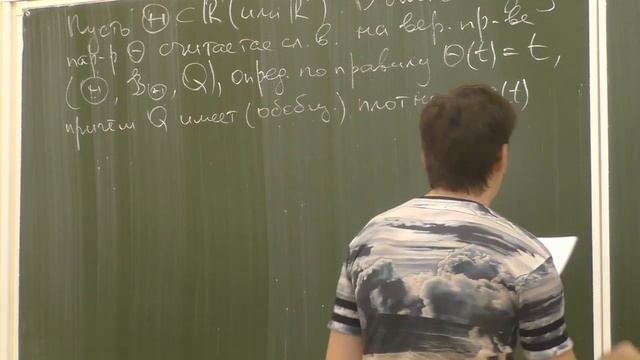 Матстатистика 6. Байесовский подход