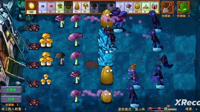 прохождение PVZ fusion mod часть 9
