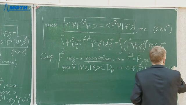 Квантовая механика, Суханов Л.П., 01.10.20