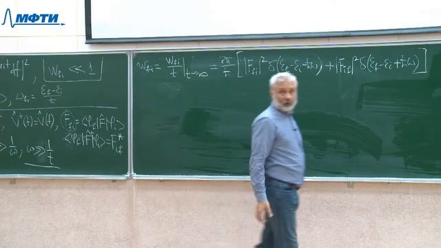 Квантовая механика, Толстихин О.И., 18.09.20