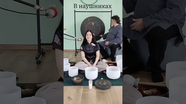 ГОНГ (инструменты для звукотерапии).mp4