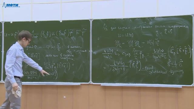 Квантовая_механика,_Гец_А_В_,_Лекция_08