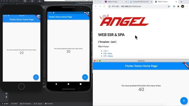 Flutter & DeskTop MacOS APP : Dart 언어만 사용하여 다양한 APP 만들기 - смотреть ...