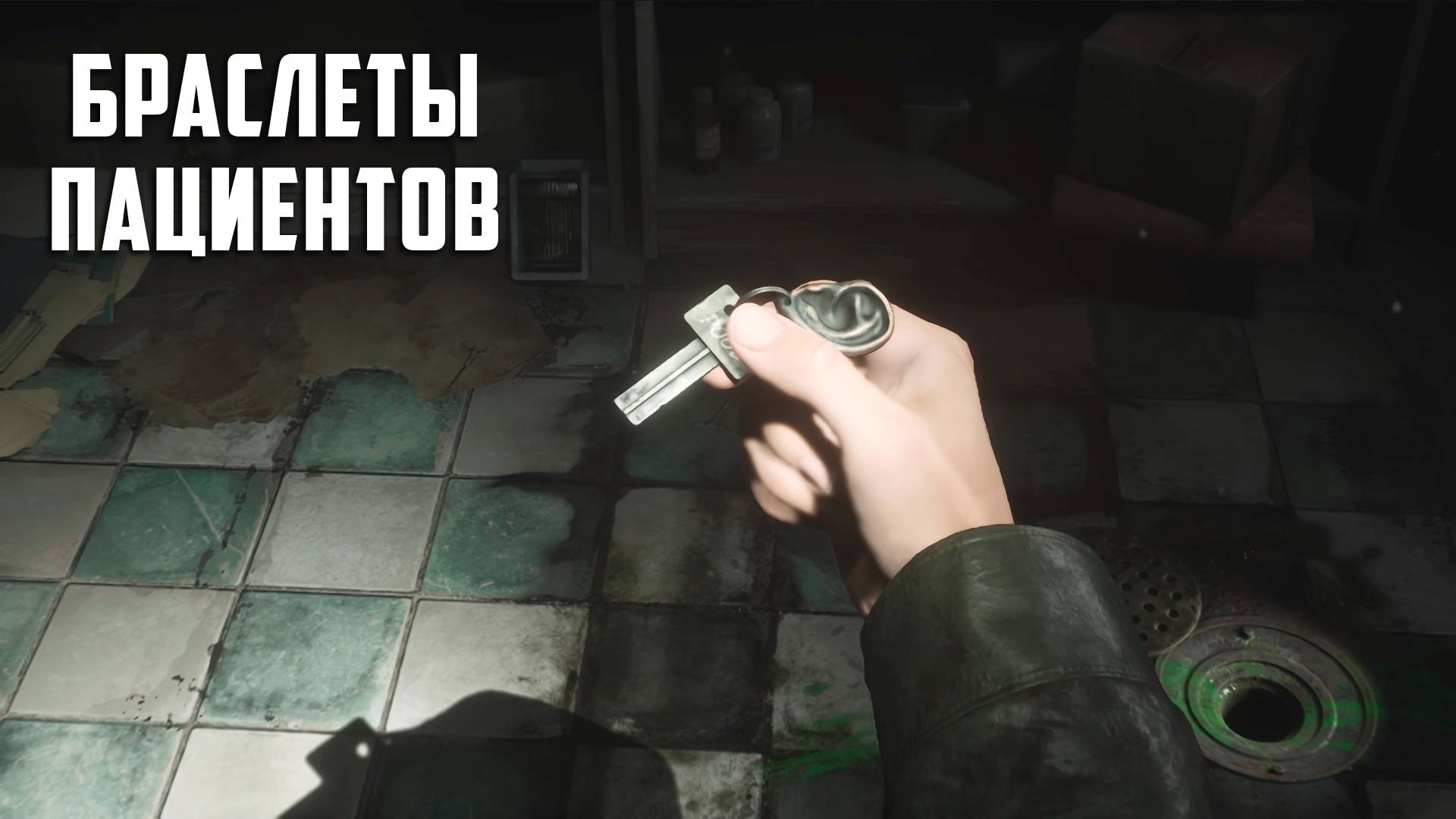 Второй этаж ◀ #10  ▶ SILENT HILL 2 Remake #прохождение
