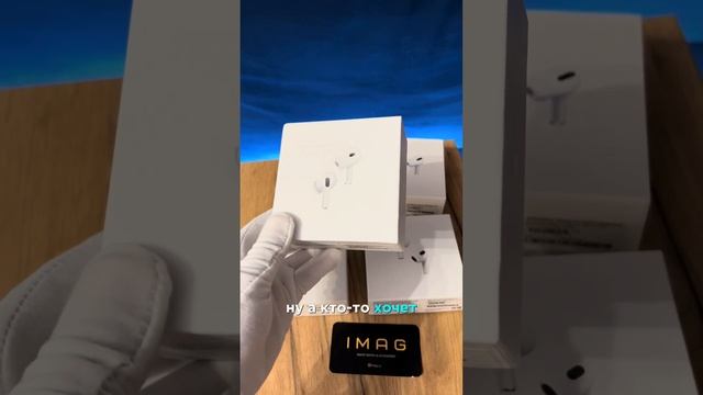 Секретная функция AirPods Pro 2 #airpods