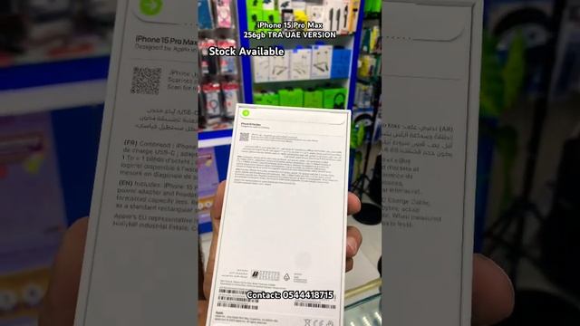 iPhone 15 Pro Max 256gb TRA UAE VERSION MOBILE BRAND NEW BOX PACK