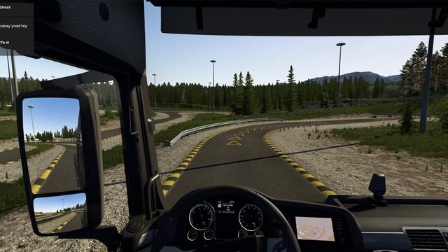 #ETS 2 - Прохождение автошколы (без комментариев) + TrackIR