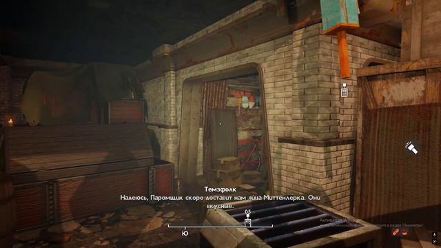 Fallout London №13. Идем к мальчику Арчи в Ротерхайт