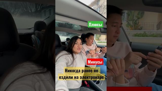 Честный обзор на Тесла 2023