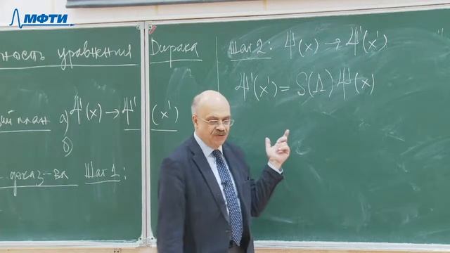 Квантовая механика, Тернов А.И., 24.10.20