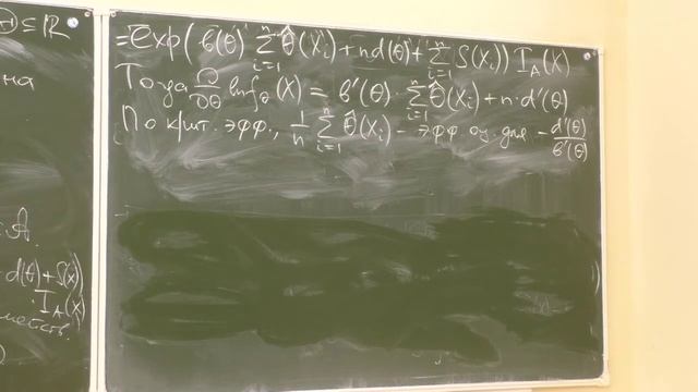 Матстатистика 5. Достаточные статистики