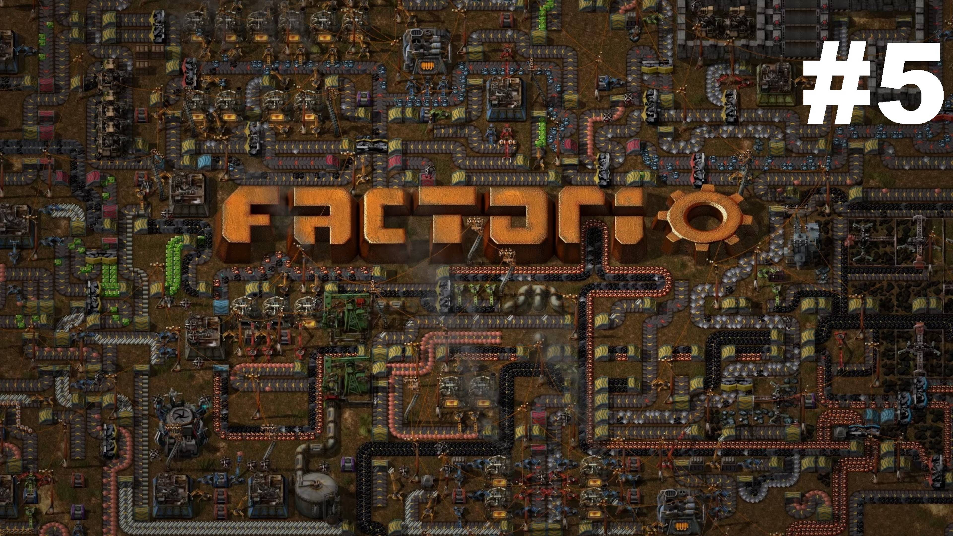 Factorio Vanila #5 Производство Дронво!! (прохождение)