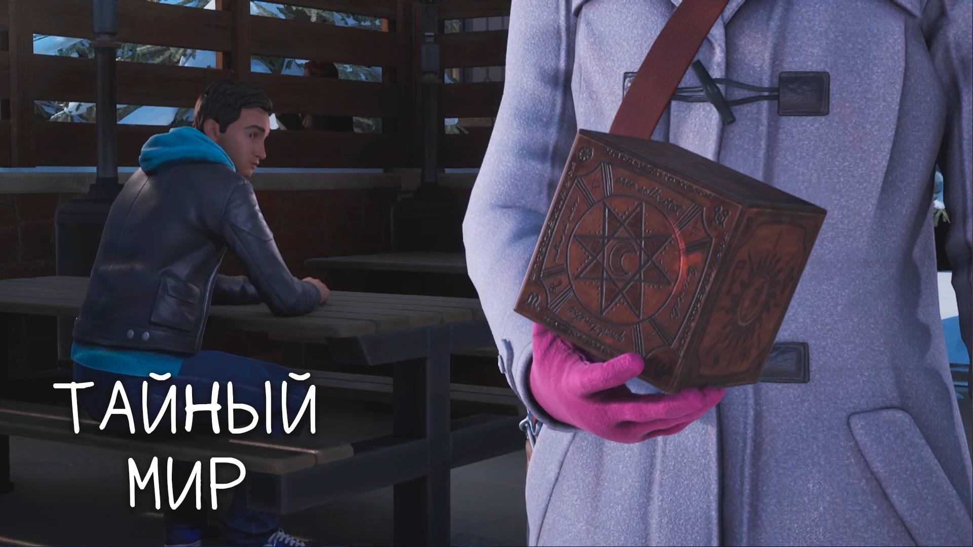 Слова поддержки ◀ #4 ▶ Life is Strange: Double Exposure #прохождение