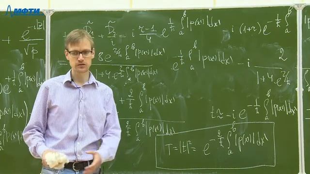 Квантовая механика, Гец А.В., Лекция 03, 19.09.20