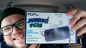 Портативная Денди PGP AIO Junior FC25c