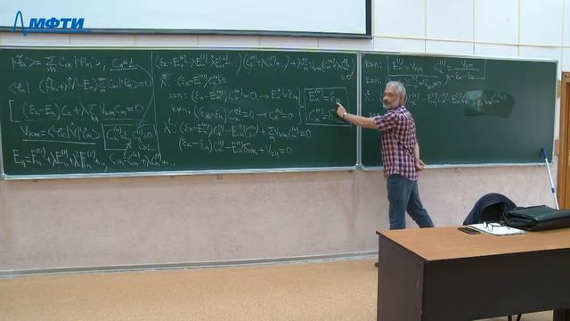 Квантовая механика, Толстихин О.И., Лекция 01, 04.09.20