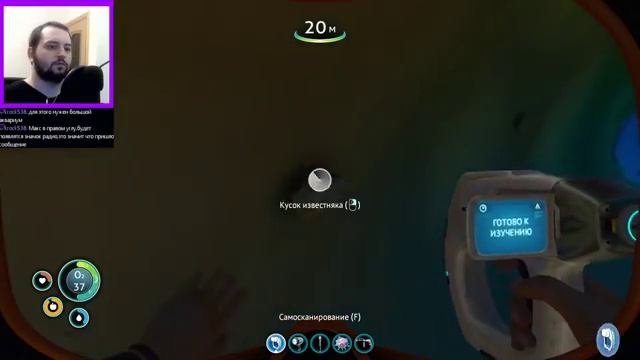 Subnautica ➤ [Прохождение #1][Стрим] ➤ Первый взгляд