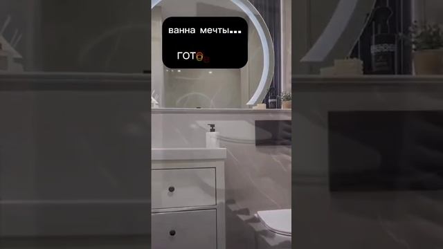 Прямо на старый кафель...!