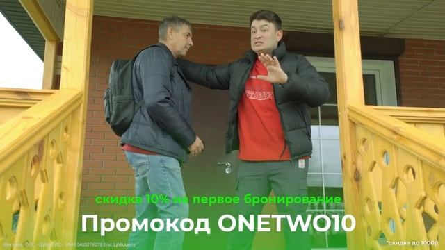 📹 КОРОЧЕ ГОВОРЯ, Я КУПИЛ ДЕРЕВНЮ 
👤 #OneTwo 
📹