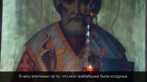Обитель Веры и Любви. Царская преемственность