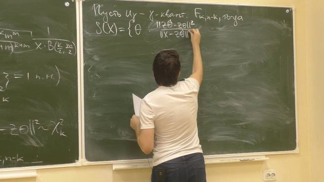 Матстатистика 10. Доверительные интервалы для Гауссовской линейной модели. Проверка гипотез