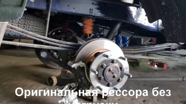 Усиление рессор на а_м Ford Transit 2018