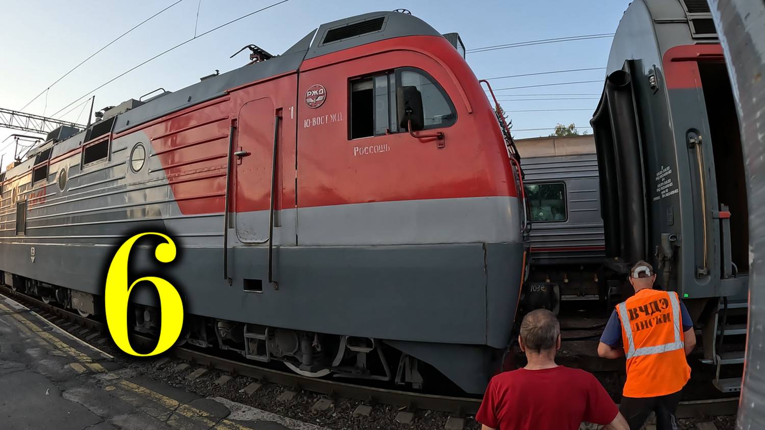 Сцепка ЭП1М-524 с пассажирским поездом №306 Москва-Сухум