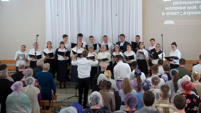 03_Хор ''Благословенно Имя Твое''