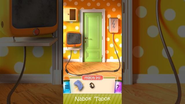 43 уровень - 100 Doors Puzzle Box (100 Дверей Головоломки) прохождение