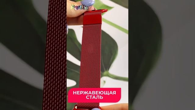 Обзор металлического ремешка для Apple Watch 1-7 для 38, 40 и 41 мм
