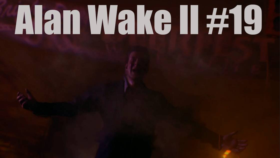 Alan Wake II. 19 - День оленя ОТМЕНЕН!