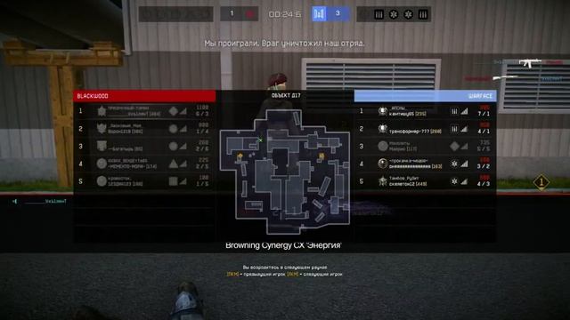 Warface / РМ/ Д17