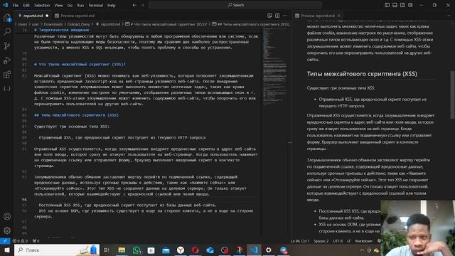 ОФОРМЛЕНИЕ ОТЧЕТА