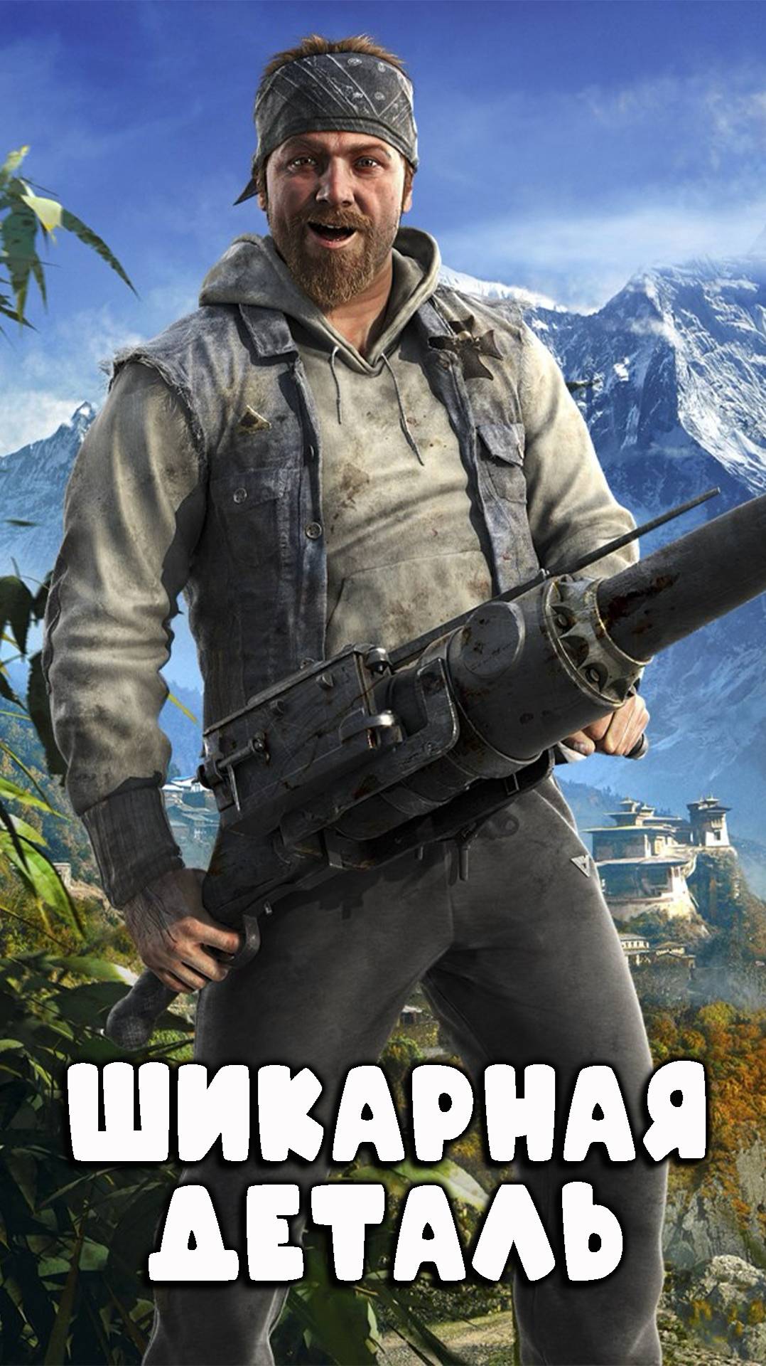 КОШКИ и ВОДА в FAR CRY 4