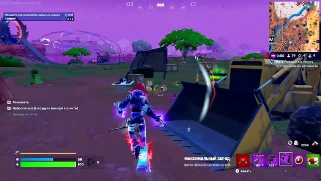 И еще одно мультиустранение