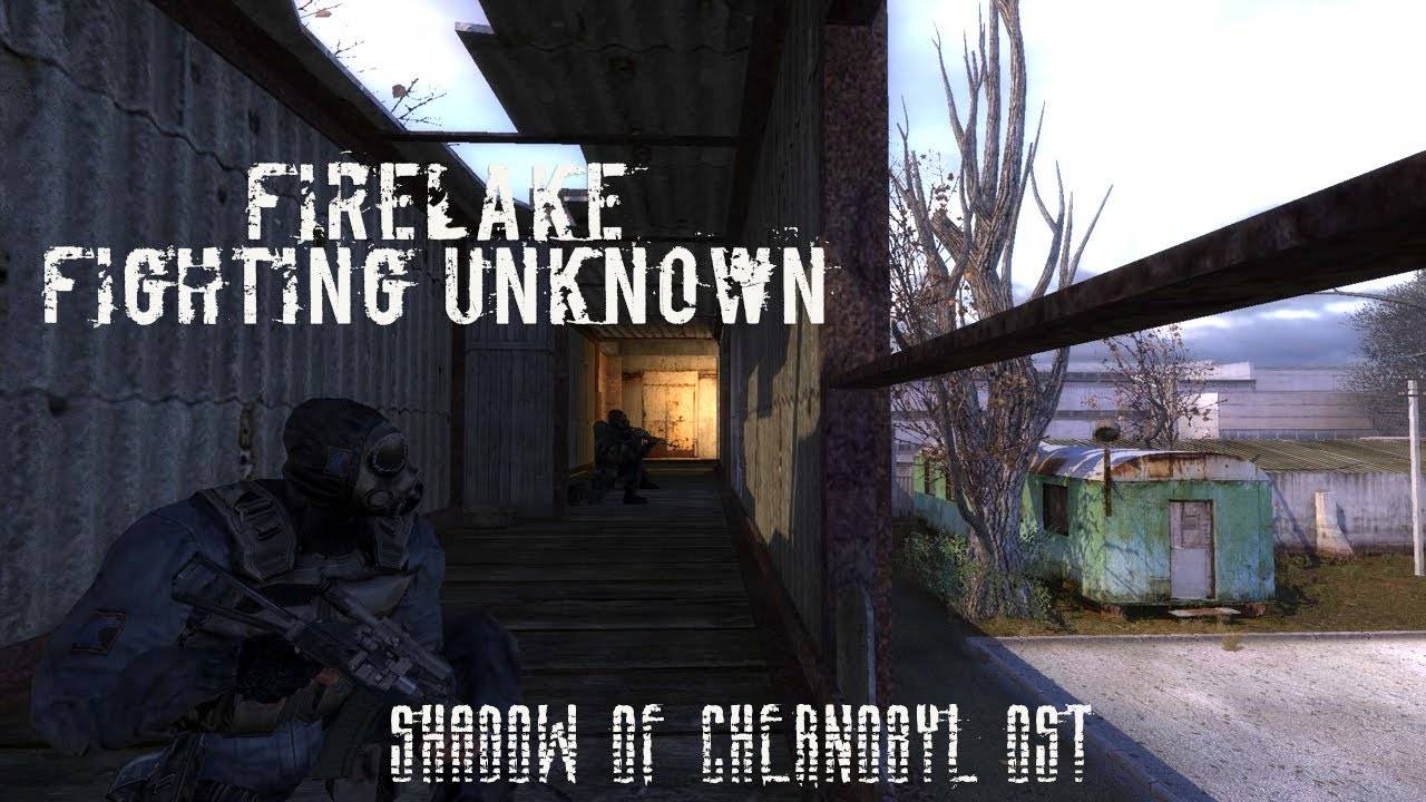 S.T.A.L.K.E.R. Shadow of Chernobyl (2007). Firelake - Fighting Unknown. Game Soundtrack.