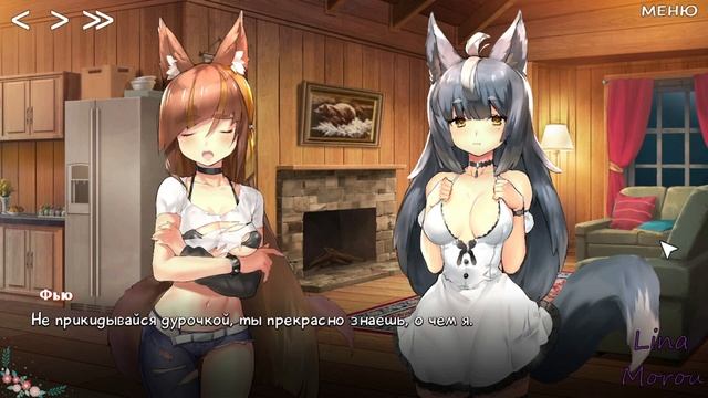 Wolf Tails № 2 Гайд Мирари 1 Плохая концовка