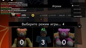 Супер гипер хороший баг в игре Тедди