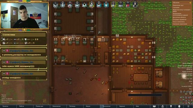 НАША КОЛОНИЯ | Графыч | Rimworld | #rimworld #россия