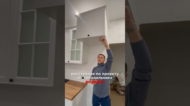 Как встроить обычный холодильник