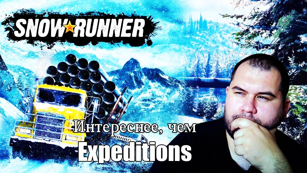 Крепко засели, но лебёдка решает/ SnowRunner